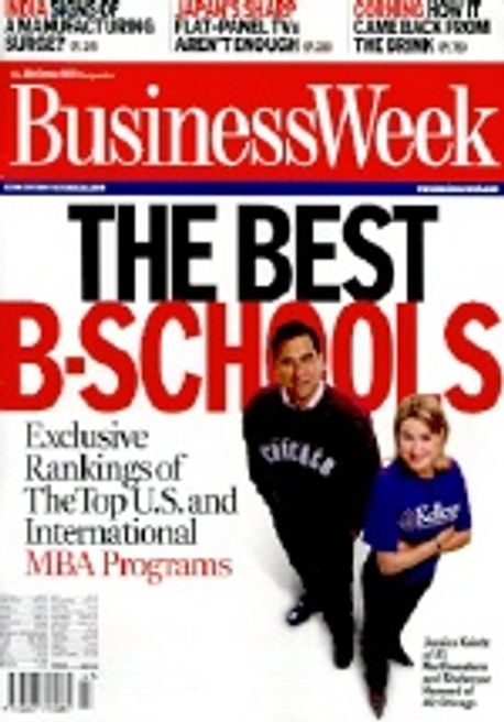 BUSINESS WEEK(주간) | 유피에이 편집부 - 교보문고