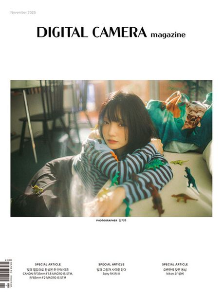 디지털 카메라 매거진(Digital Camera Magazine)(DCM)(2024년 11월 99호) | 디씨엠코리아 편집부 - 교보문고