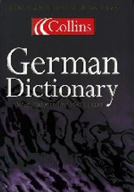 Collins German Dictionary, 4/E | Terrell, Peter - 교보문고