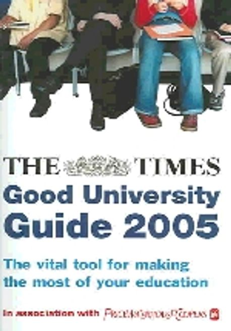The Times Good University Guide 2005 | O'Leary, John (EDT)/ Hindmarsh, Andrew (EDT)/ King - 교보문고
