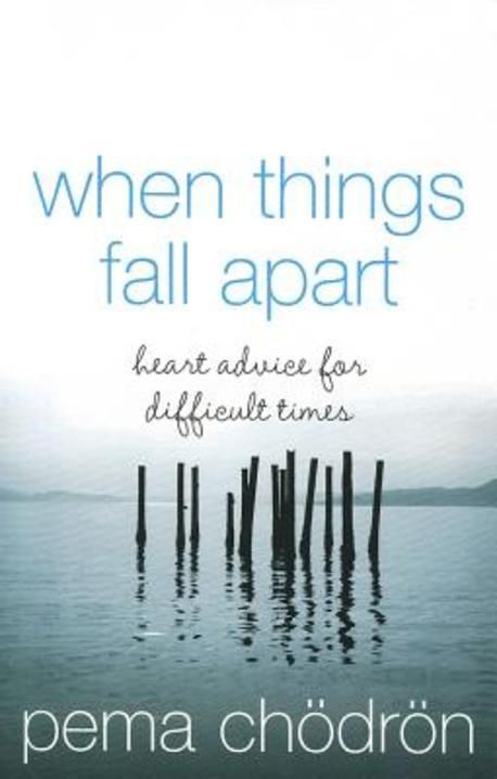 When Things Fall Apart | Pema Chodron - 교보문고