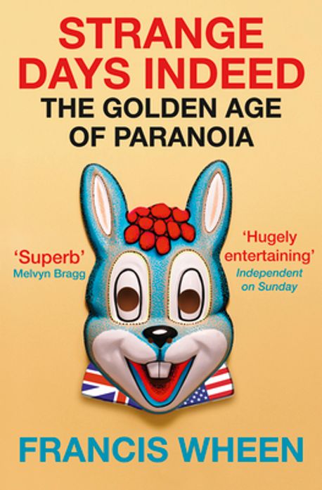 Strange Days Indeed | - 교보문고