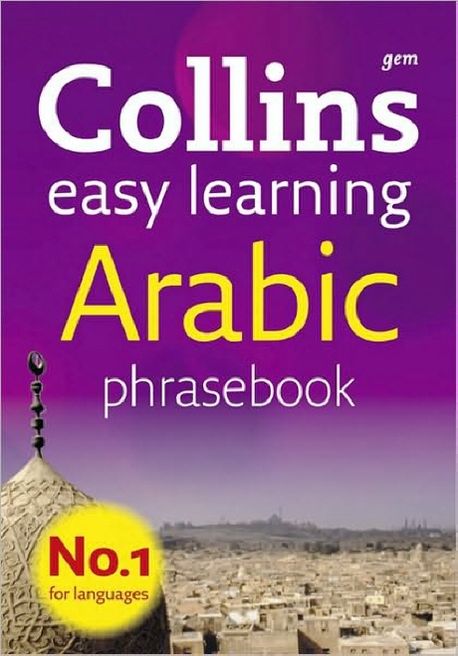 Collins Easy Learning Arabic Phrasebook | Collins Uk - 교보문고