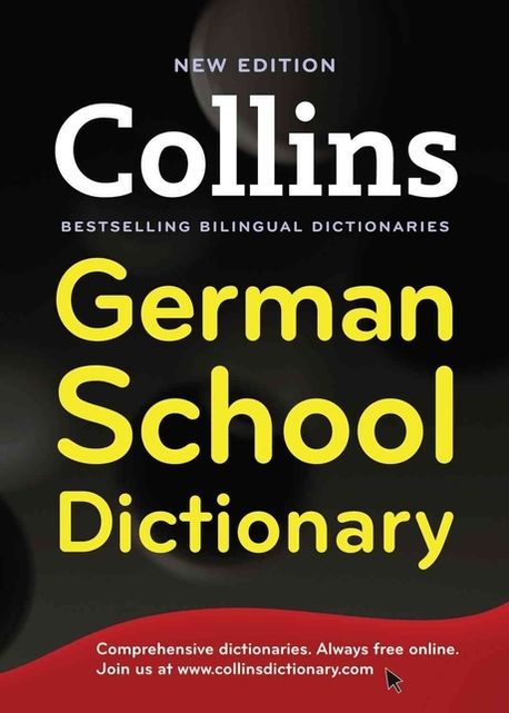 Collins German School Dictionary | Collins UK Staff - 교보문고