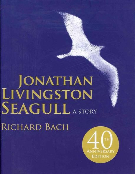 Jonathan Livingston Seagull | Richard Bach - 교보문고