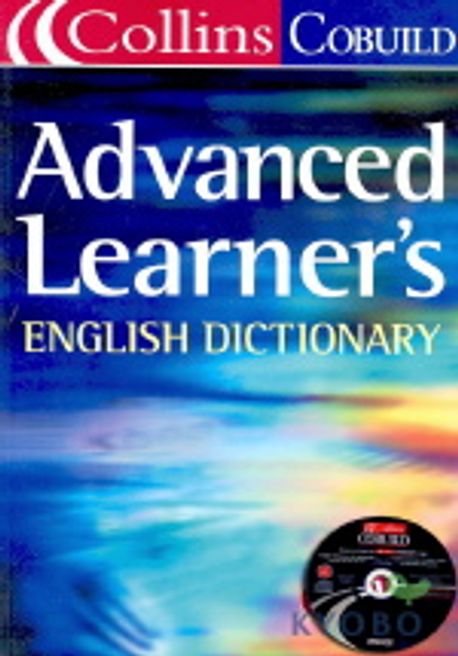 COLLINS COBUILD ADVANCED LEARNER'S DICTIONARY(NEW) | - 교보문고
