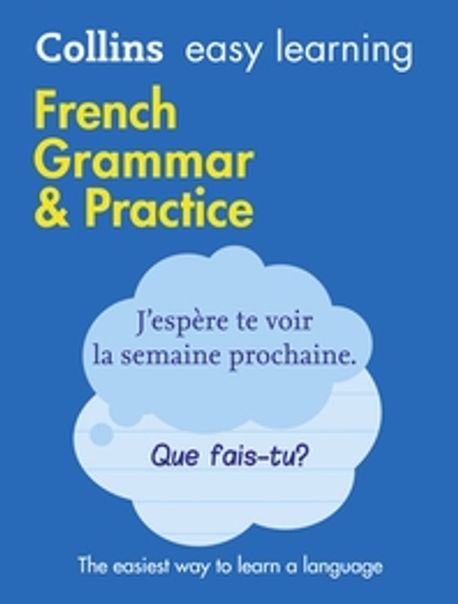French Grammar & Practice | Collins Dictionaries - 교보문고