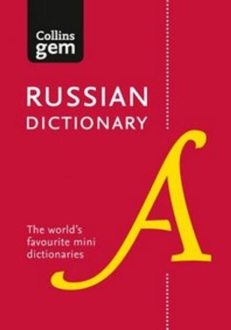 Collins Russian Dictionary | Collins Dictionaries - 교보문고
