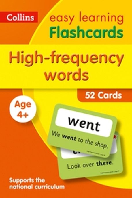 High Frequency Words Flashcards | Collins Easy Learning - 교보문고