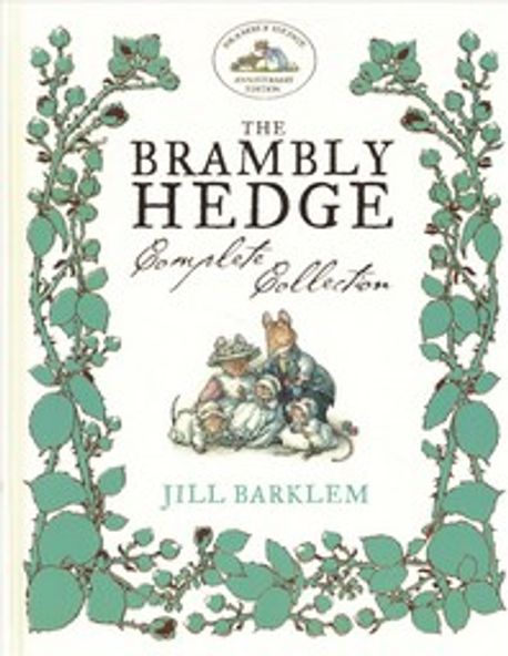 Brambly Hedge | Jill Barklem - 교보문고