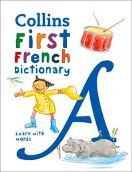 Collins Very First French Dictionary | Collins Dictionaries - 교보문고