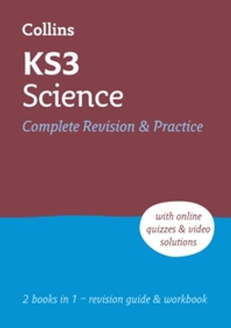 Ks3 Science All-In-One Complete Revision and Practice | Collins KS3 - 교보문고
