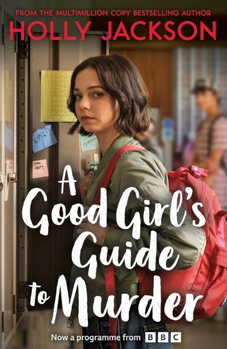 A Good Girl's Guide to Murder #1 (BBC Edition) | Holly Jackson - 교보문고