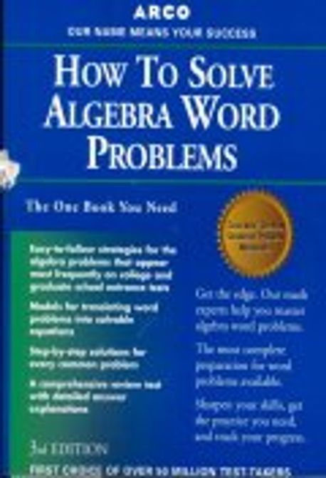 How to Solve Algebra Word Problems(3rd Edition) | - 교보문고