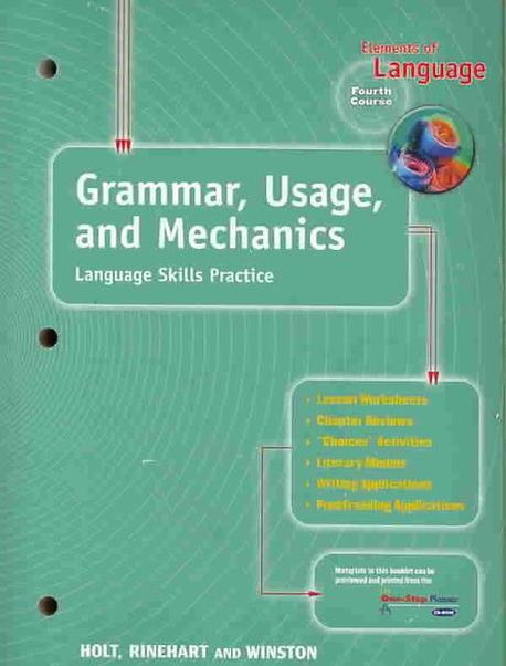Holt Elements of Language | Holt Rinehart & Winston/ / - 교보문고