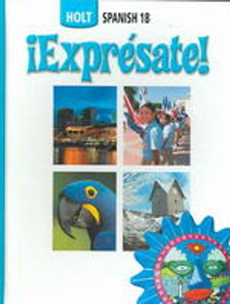 Holt Spanish 1B, Expresate! | - 교보문고