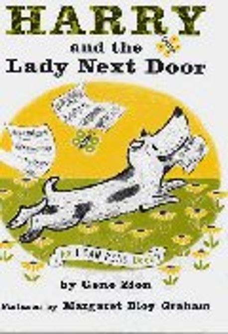 Harry and the Lady Next Door | Zion, Gene - 교보문고