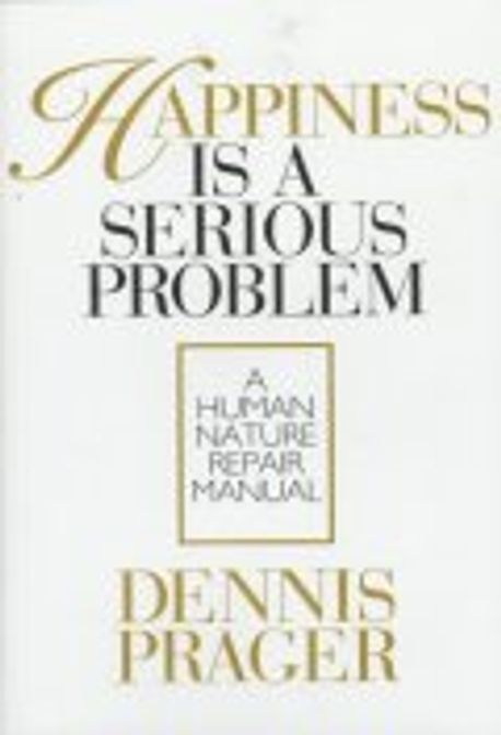 Happiness Is a Serious Problem | - 교보문고