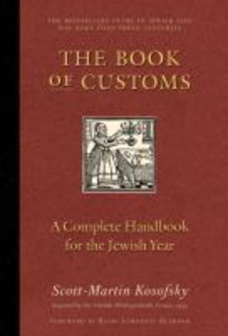 The Book of Customs | Kosofsky, Scott-Martin/ Kushner, Rabbi Lawrence ...