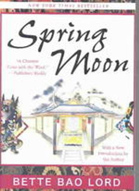 Spring Moon | Lord, Bette - 교보문고