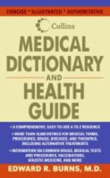 Collins Medical Dictionary and Health Guide | Burns, Edward R., M.D. - 교보문고