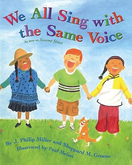 We All Sing with the Same Voice | Miller, J. Philip/ Greene, Sheppard M ...