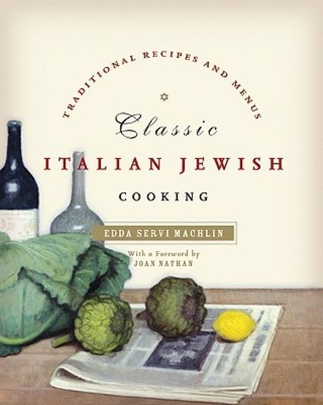 Classic Italian Jewish Cooking | Machlin, Edda Servi - 교보문고