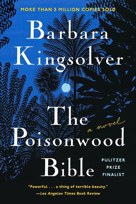 The Poisonwood Bible | Kingsolver, Barbara - 교보문고