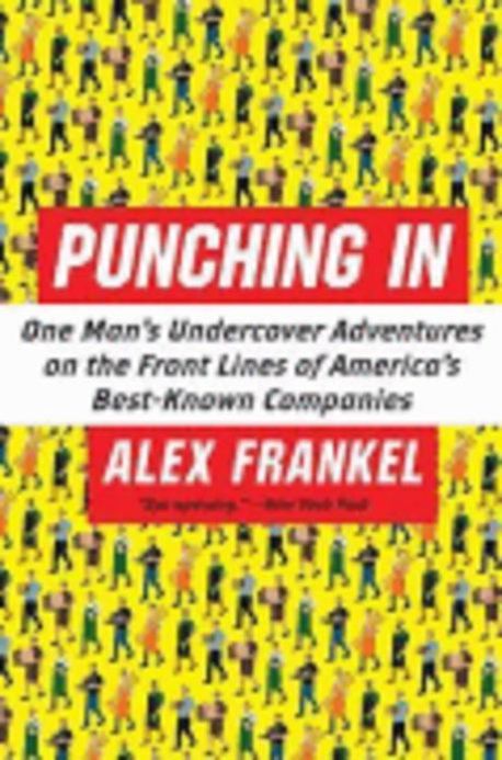 Punching In | Alex Frankel - 교보문고