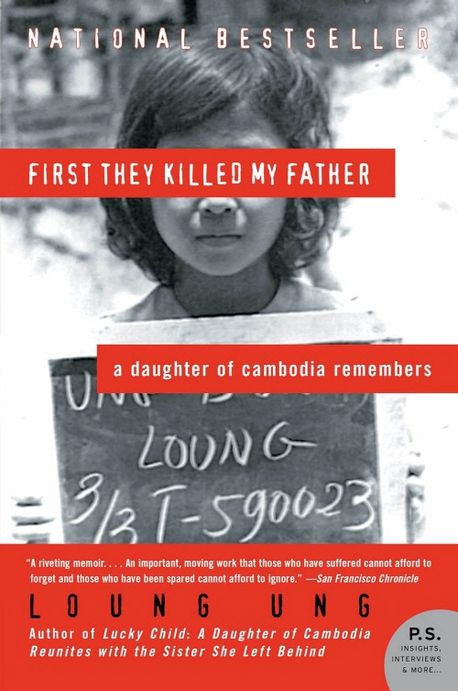 First They Killed My Father | Ung, Loung - 교보문고