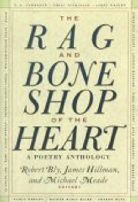 The Rag and Bone Shop of the Heart | Robert Bly - 교보문고