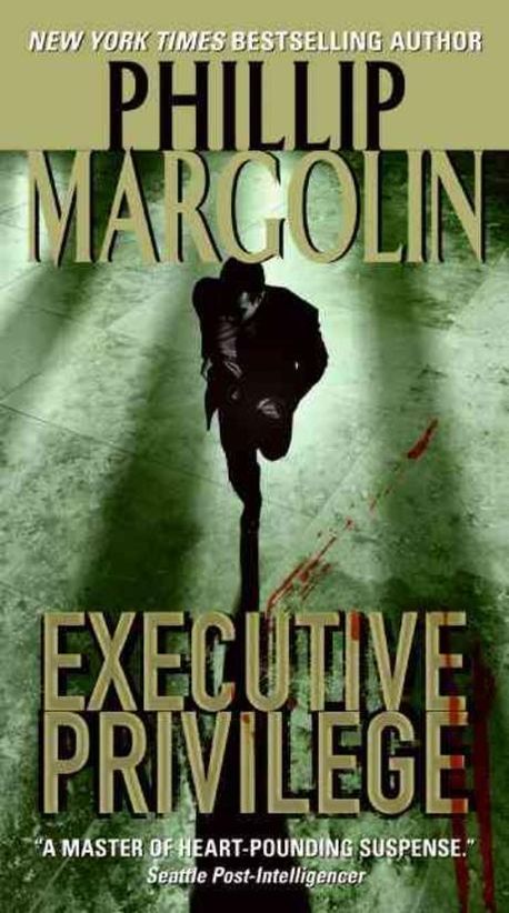Executive Privilege | Margolin, Phillip - 교보문고
