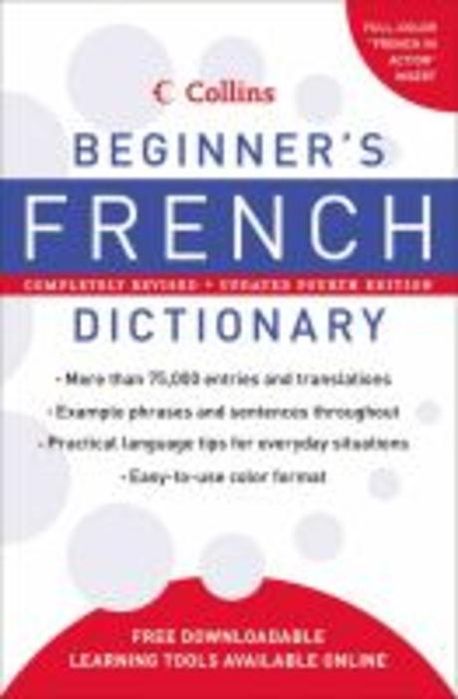 Collins Beginner's French Dictionary, 4th Edition | Not Available - 교보문고