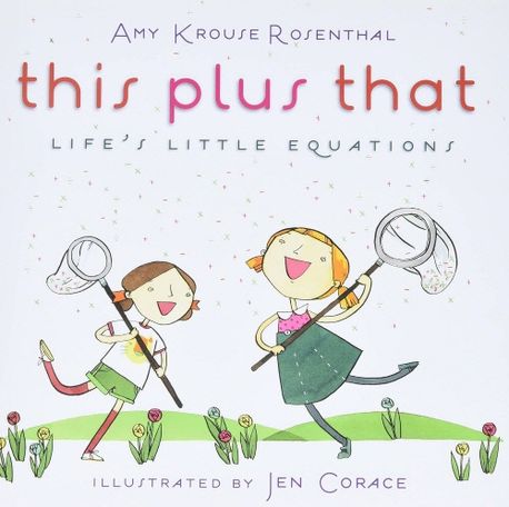 This Plus That | Rosenthal, Amy Krouse/ Corace, Jen (ILT) - 교보문고