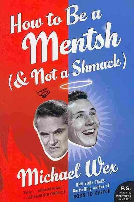 How to Be a Mentsh (and Not a Shmuck) | Michael Wex - 교보문고