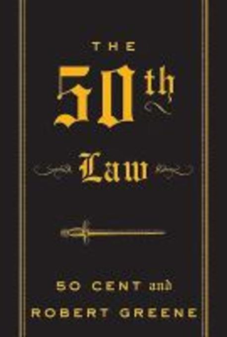 The 50th Law | 50 Cent/ Greene, Robert - 교보문고