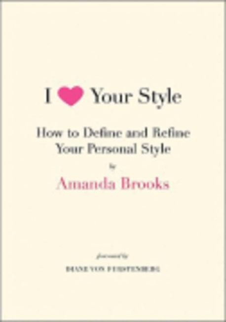 I Love Your Style | Brooks, Amanda - 교보문고