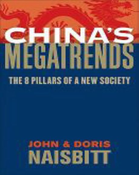China's Megatrends | Naisbitt, John/ Naisbitt, Doris - 교보문고
