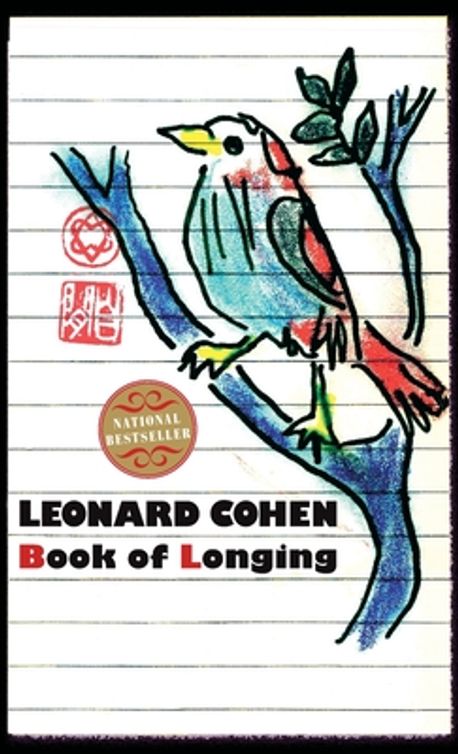 Book of Longing | Cohen, Leonard - 교보문고