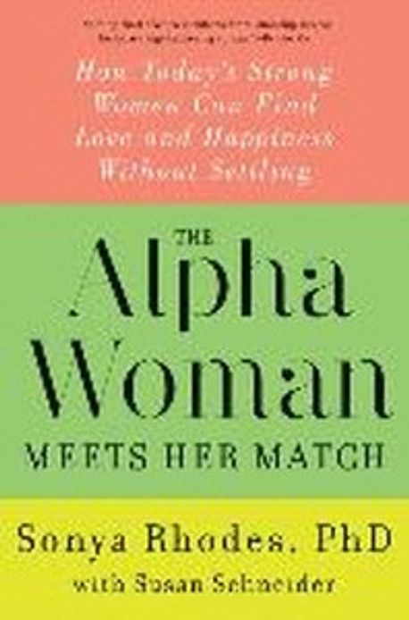 The Alpha Woman Meets Her Match | Rhodes, Sonya - 교보문고