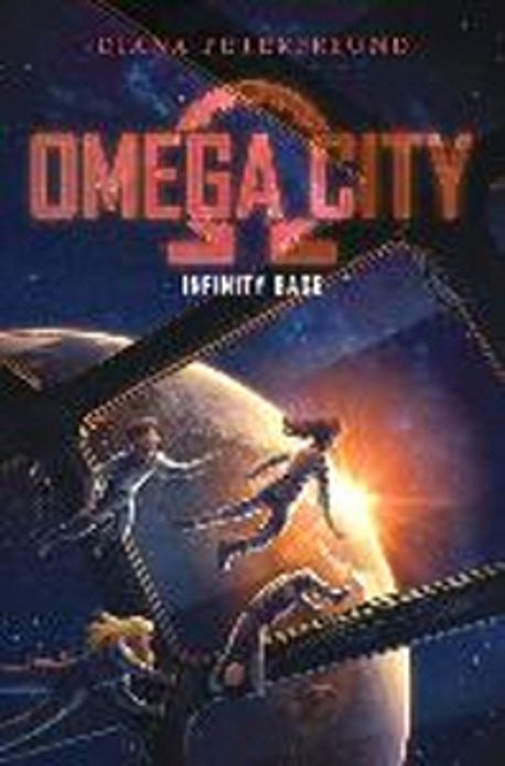 Omega City | Peterfreund, Diana - 교보문고