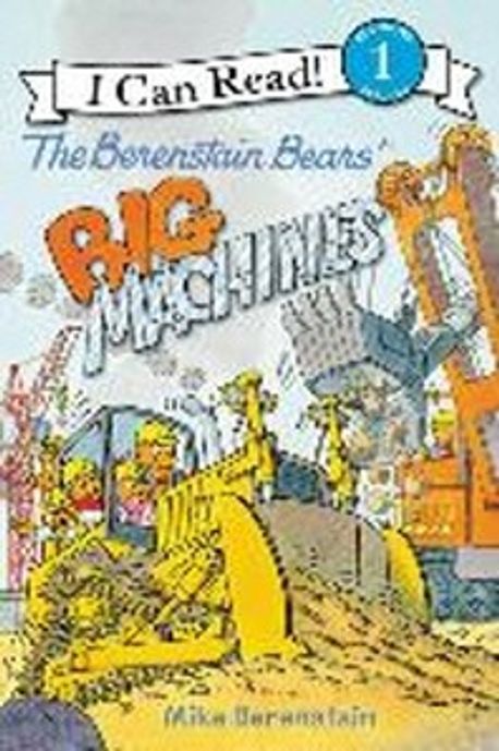 The Berenstain Bears' Big Machines | Berenstain, Mike - 교보문고