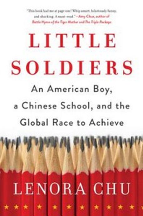 Little Soldiers | Chu, Lenora - 교보문고