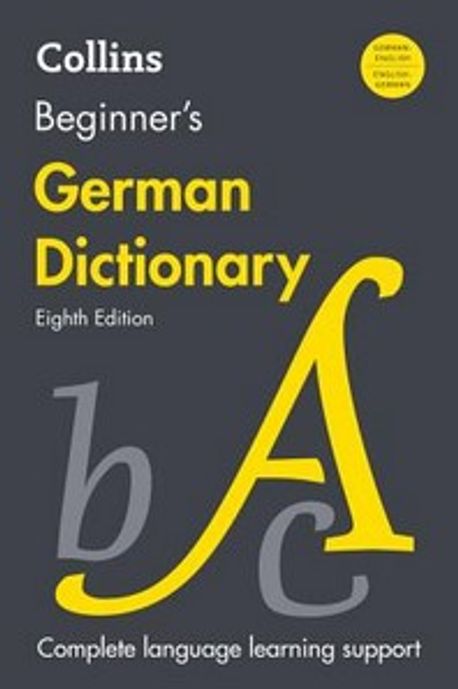Collins Beginner's German Dictionary, 8th Edition | Collins Reference - 교보문고