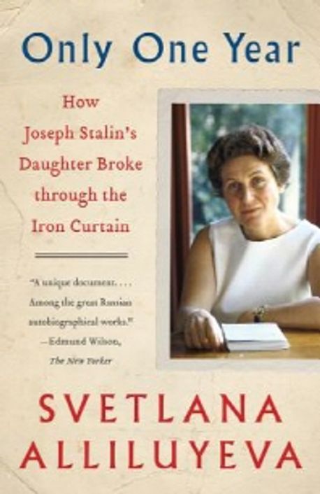 Only One Year | Alliluyeva, Svetlana - 교보문고