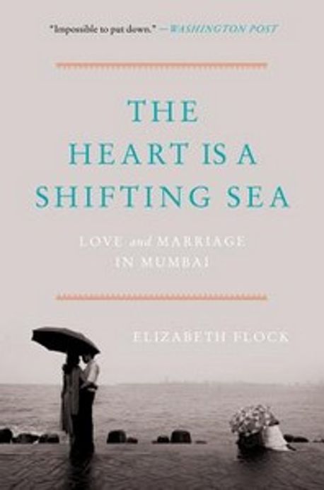 The Heart Is a Shifting Sea | Flock, Elizabeth - 교보문고