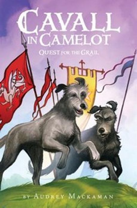 Cavall in Camelot | Mackaman, Audrey - 교보문고