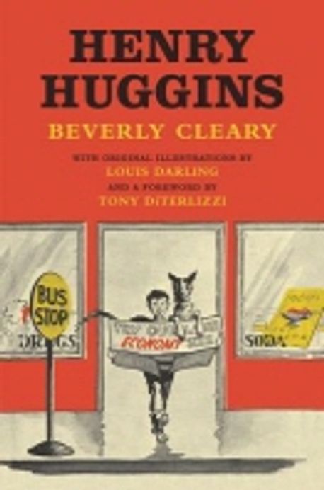 Henry Huggins | Beverly Cleary - 교보문고