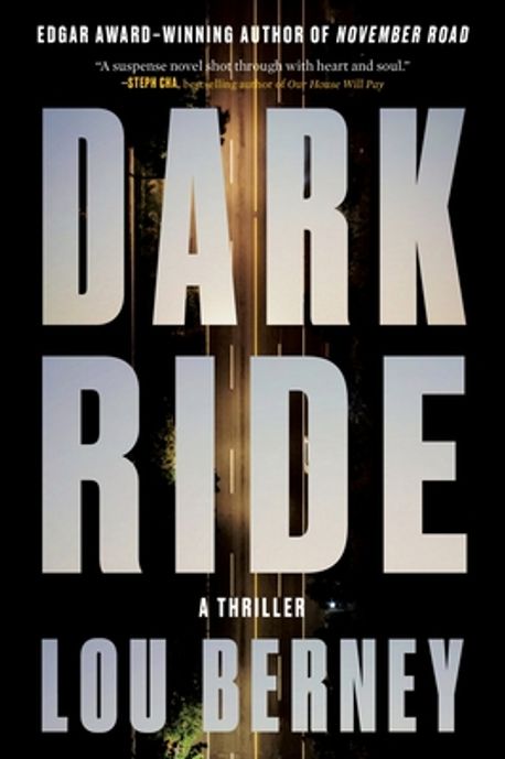 Dark Ride | Berney, Lou - 교보문고