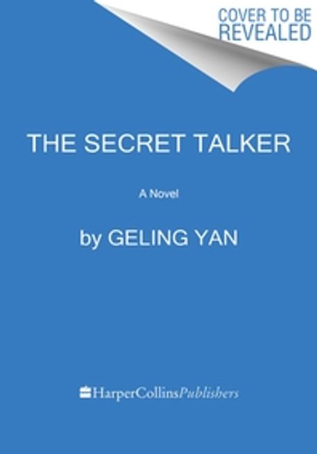 The Secret Talker | Yan, Geling - 교보문고